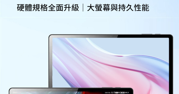 【送大全配】Dream Tablet Pro 七代平板｜10.95 吋大螢幕｜6GB+128GB｜Android 13｜
